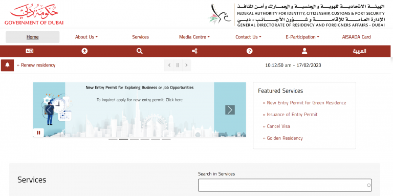Check UAE Visa Status Online via Passport Number